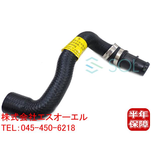 BMW MINI R55 R56 R57 R58 R59 ラジエーター アッパーホース ウォーターホース 17122754221 ...