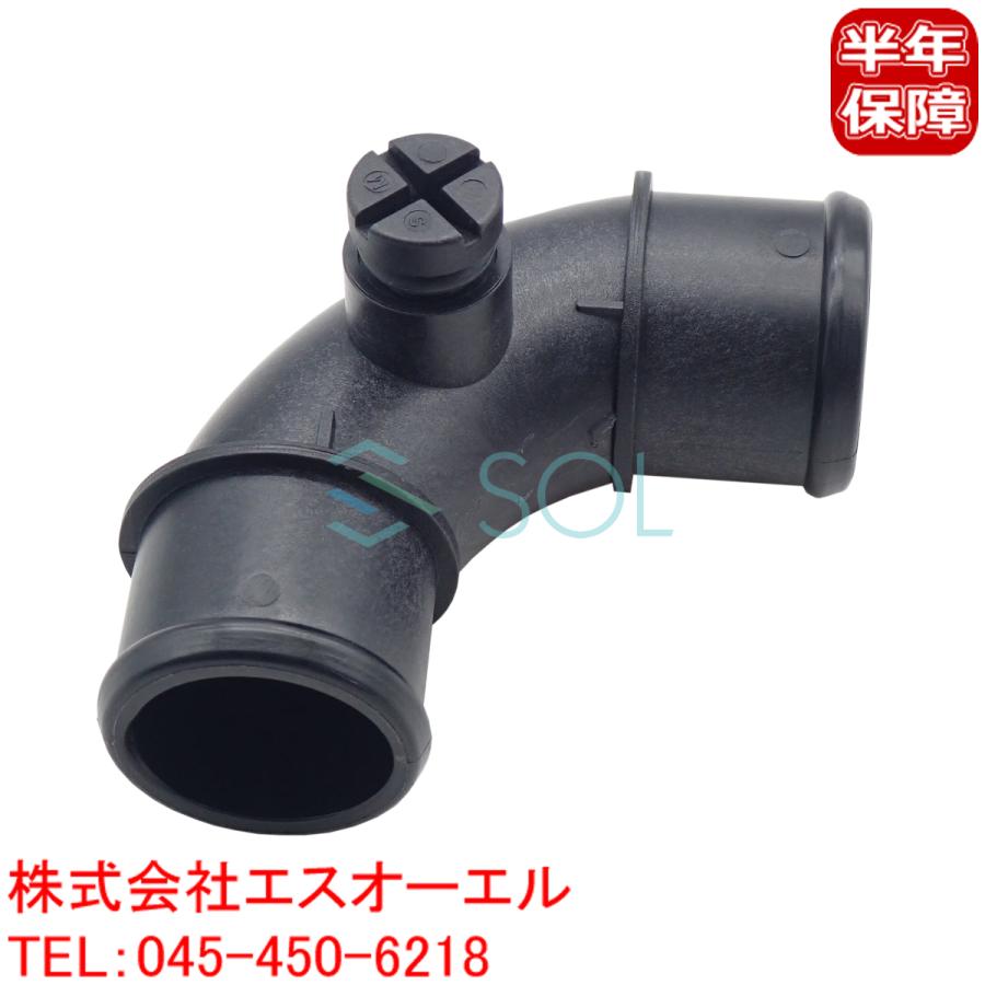 BMW MINI R50 R52 エルボージョイント クーラントホース ウォーターホース エア抜きボルト付 ワン クーパー ...