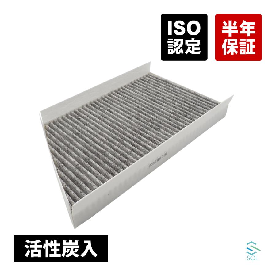 ベンツ W203 エアコンフィルター 右ハンドル 外気用 C180 C200 C230 C240 C280 C320 C32 C55 ...