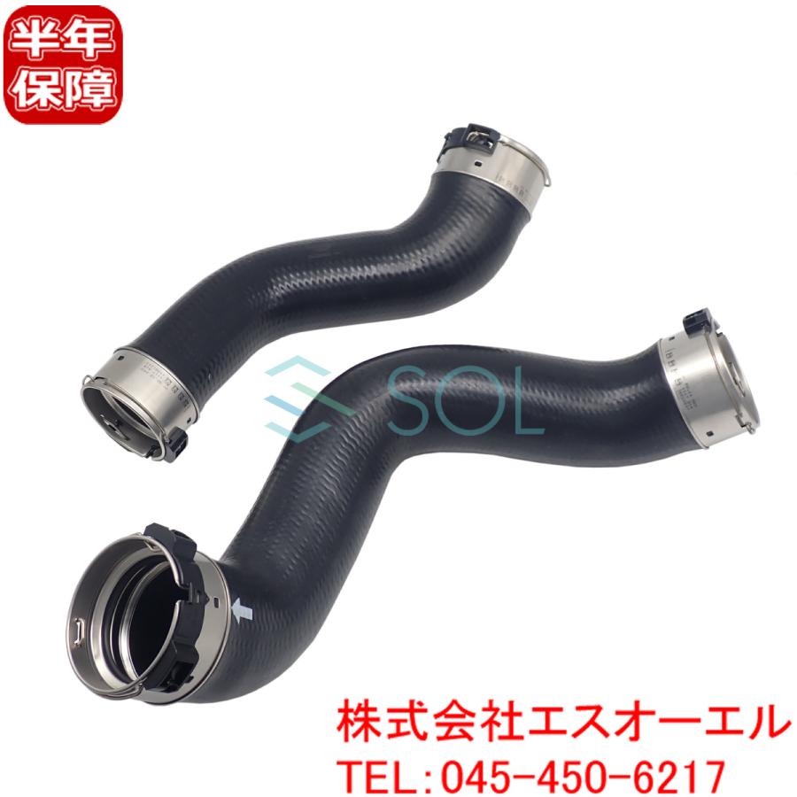 Mercedes-Benz ベンツ W204 W207 W212 インタークーラー エアホース 左右セット C180 E180 E200 ...