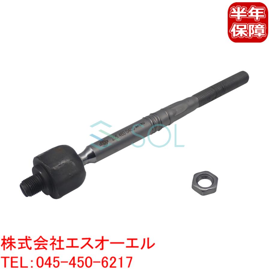 Mercedes-Benz ベンツ W205 W213 W238 ステアリングタイロッド インナー側 ナット付 左右共通 C200 C450 ...