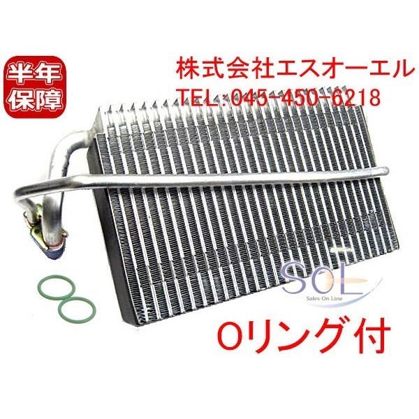 【特価品】ベンツ W211 エバポレーター Oリング付 E240 E280 E300 E320 E350 E500 E550 E55 E63 ...