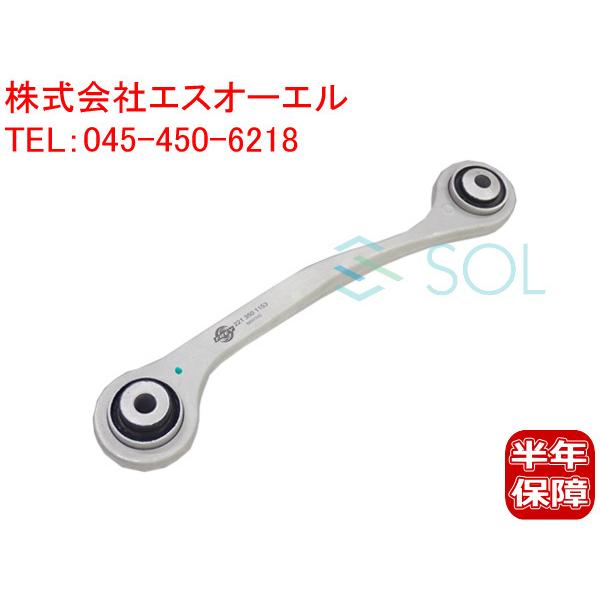 Mercedes-Benz ベンツ W221 W216 リア タイロッド 左側 S350 S500 S550 S63 CL550 CL600 ...