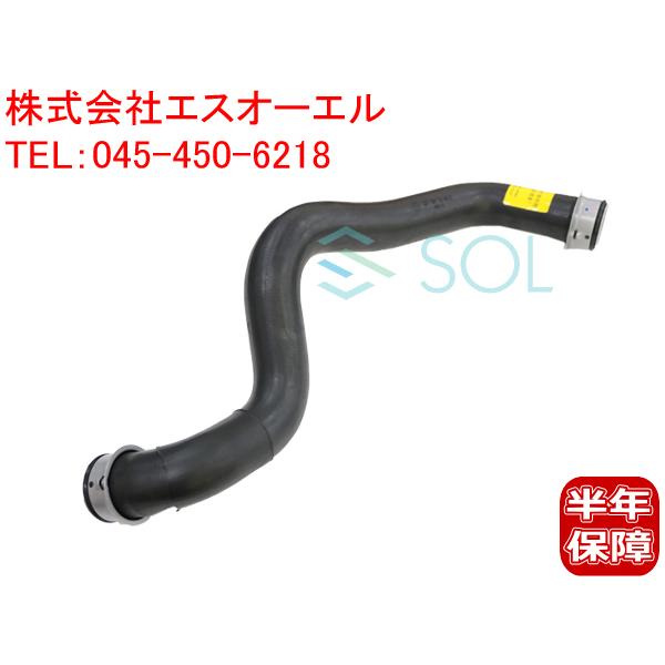 Mercedes-Benz ベンツ W221 ラジエーター アッパーホース ウォーターホース クーラントホース S350 2215013584 ...