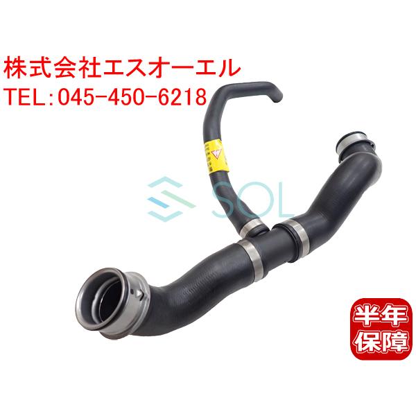 Mercedes-Benz ベンツ W221 ラジエーター ロアホース ウォーターホース クーラントホース S350 2215014682 ...