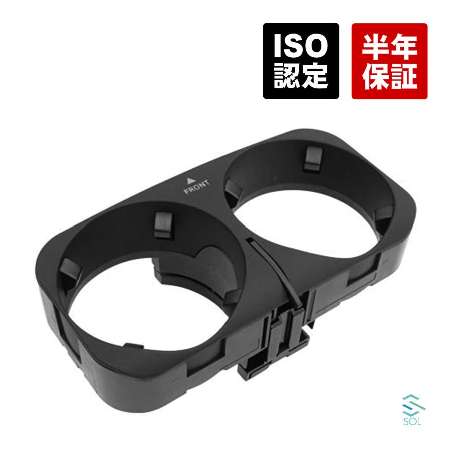 ベンツ W221 W216 ドリンクホルダー カップホルダー S350 S500 S550 S600 S63 S65 CL550 CL600 ...