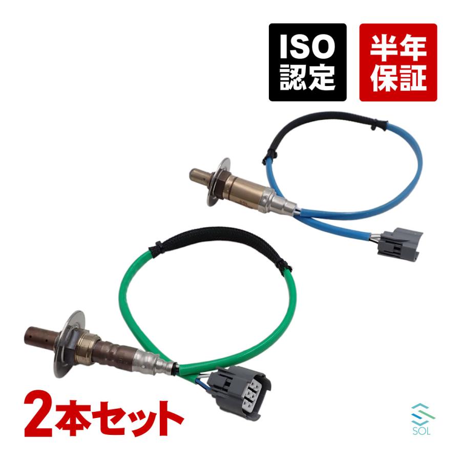 SUBARU O2センサー AFセンサー フロント側 スバル インプレッサ GE2 GE3 GH2 GH3 フォレスター SH5 エクシーガ YA4 YA5 22641AA480 : エスオー ...