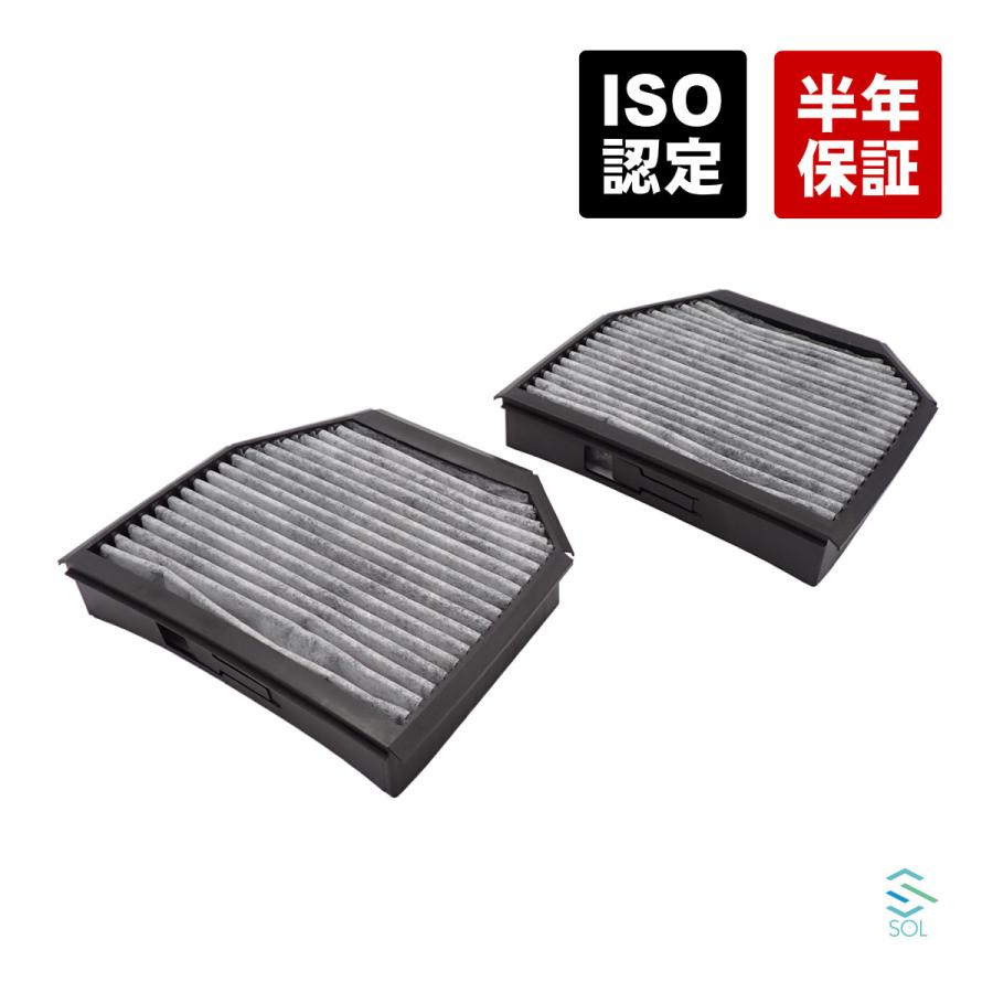 Mercedes-Benz ベンツ R230 W463 エアコンフィルター 2枚入 SL350 SL500 SL550 SL600 SL55 ...