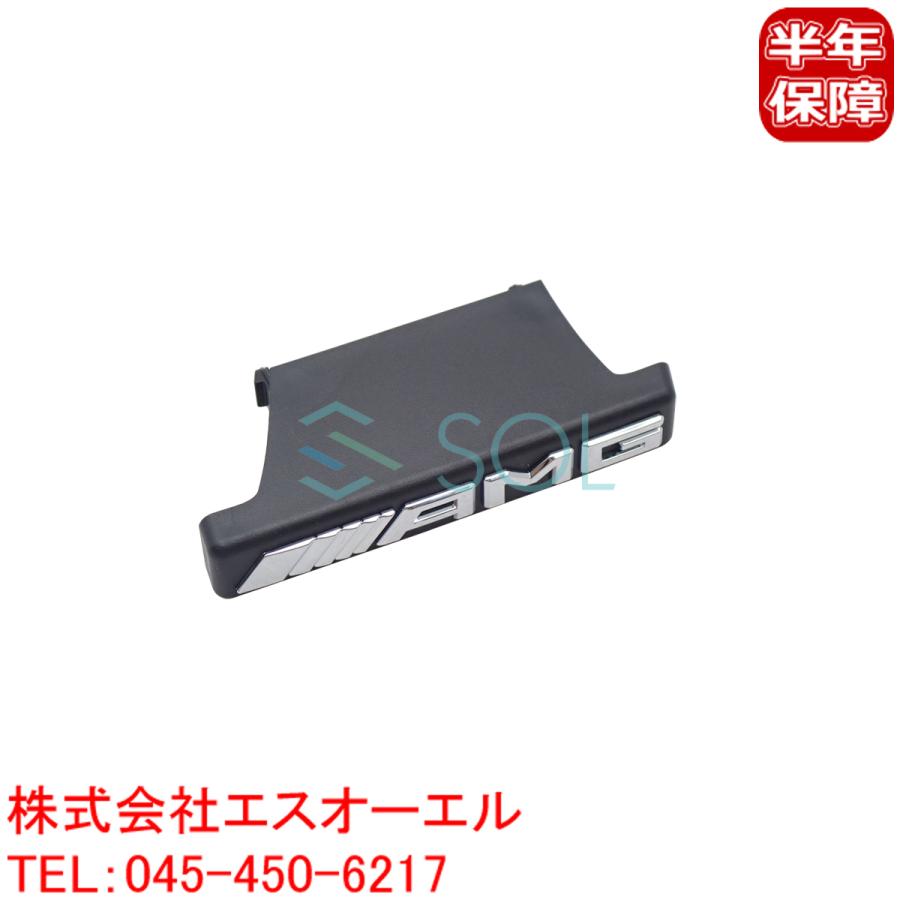 Mercedes-Benz ベンツ GLBクラス X247 純正 フロントグリル パナメリカーナグリル AMGバッジ エンブレム GLB35 ...