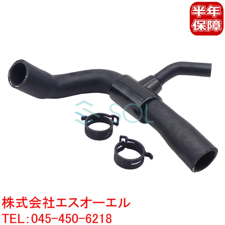 Mercedes-Benz ベンツ W204 W212 R172 クーラントホース ウォーターホース C200 E250 SLK200 ...