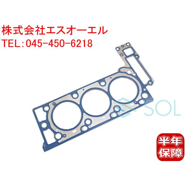 Mercedes-Benz ベンツ W219 X204 W164 R230 R171 シリンダーヘッドガスケット 右側 CLS350 ...