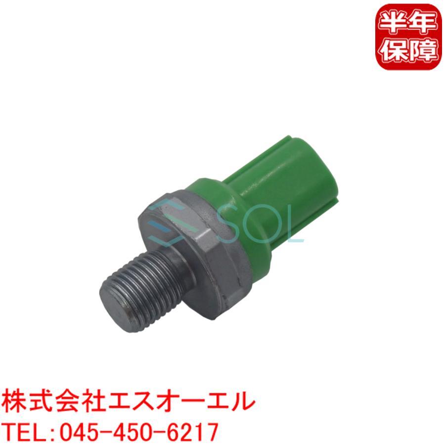 ホンダ アコード(CL7) インテグラ(DC5) S2000(AP2) ノックセンサー 30530-PRC-003 出荷締切18時 : エスオーエル パーツの宝箱 4号店 - 通販 ...