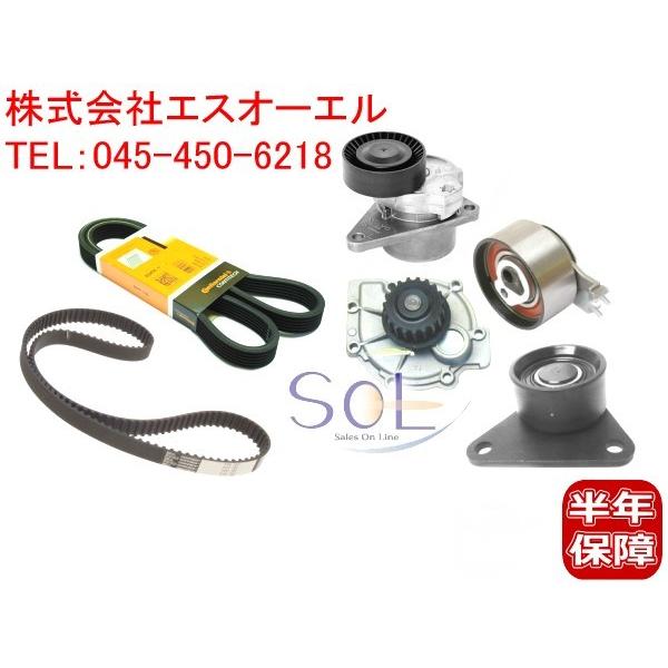 ボルボ VOLVO XC90 XC70 V70 V40 タイミングベルトキット+WP+ベルト+テンショナー 6点セット 30758261 ...