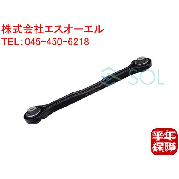 BMW E82 E87 E88 リア トラッキングアーム 左右共通 116i 118i 120i 130i 135i 33326763471 ...