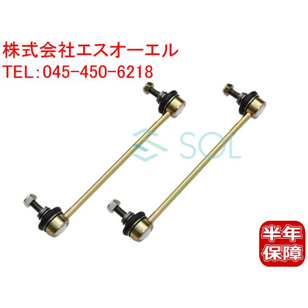 BMW BMW MINI R55 R56 R57 R58 R59 リア スタビリンク スタビライザーリンク 左右セット 33506772789 ...