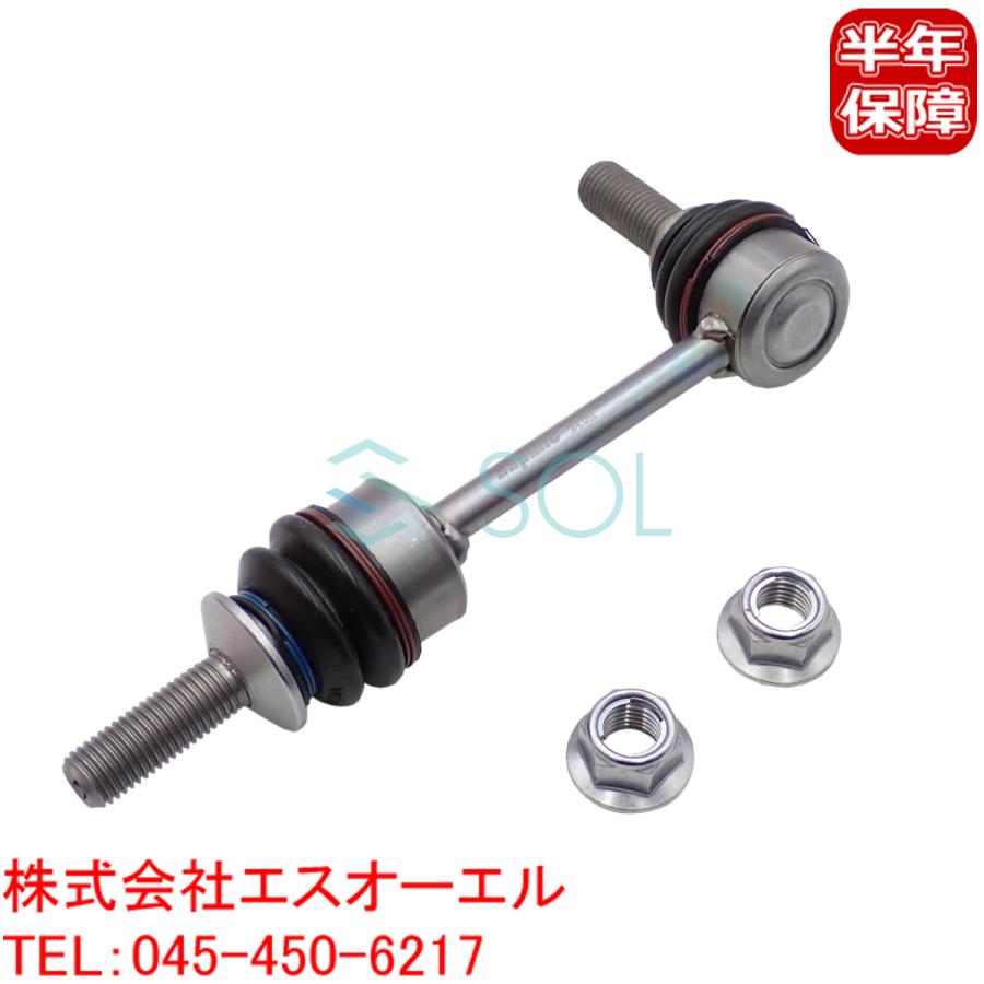 BMW E70 F15 F85 X5 E71 F16 F86 リア スタビライザーリンク ナット付 左右共通 3.0si 4.8i 35iX ...