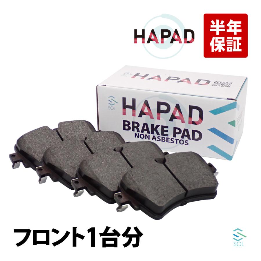 BMW HAPAD 2シリーズ F45 218i 218d 218dX フロント ブレーキパッド ディスクパッド 左右セット ...
