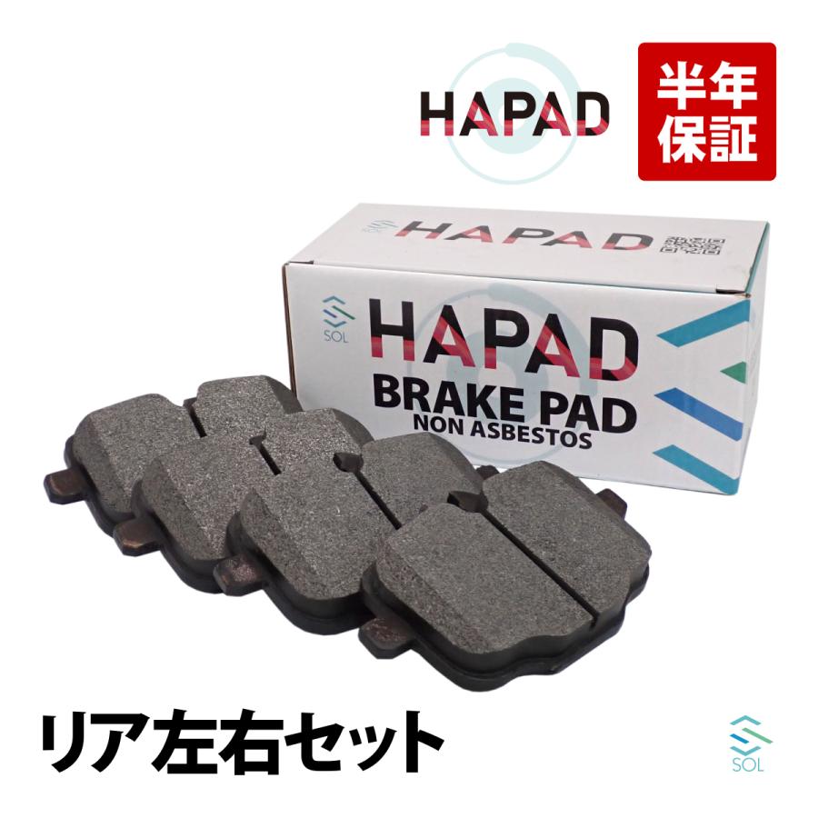 BMW HAPAD 5シリーズ F10 535i 550i リア ブレーキパッド ディスクパッド 34216775346 ...