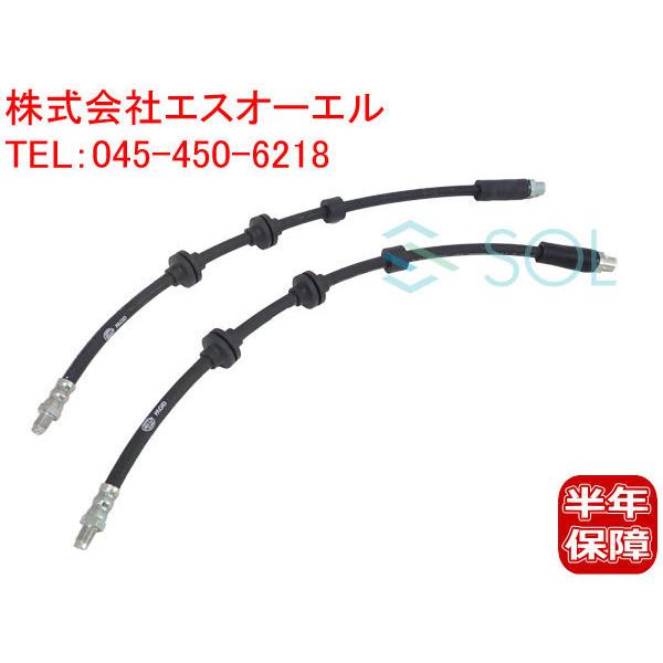 BMW BMW E90 E91 E92 E93 フロント ブレーキホース 左右セット 320i 323i 325i 330i 335i ...