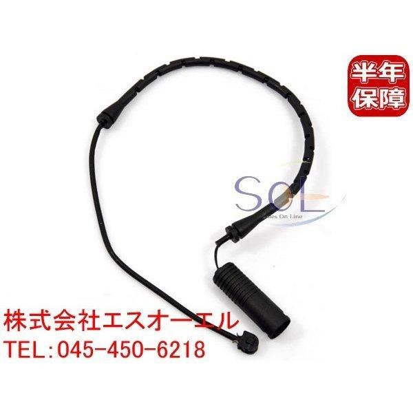 BMW 【特価品】BMW E38 728i 730i 735i 740i フロント ブレーキパッドセンサー 34351182064 出荷締切 ...