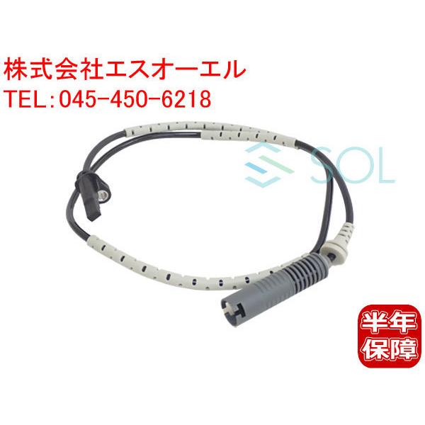 BMW E82 E87 E88 E90 E91 E92 E93 リア スピードセンサー ABSセンサー 左右共通 130i 135i 320i ...