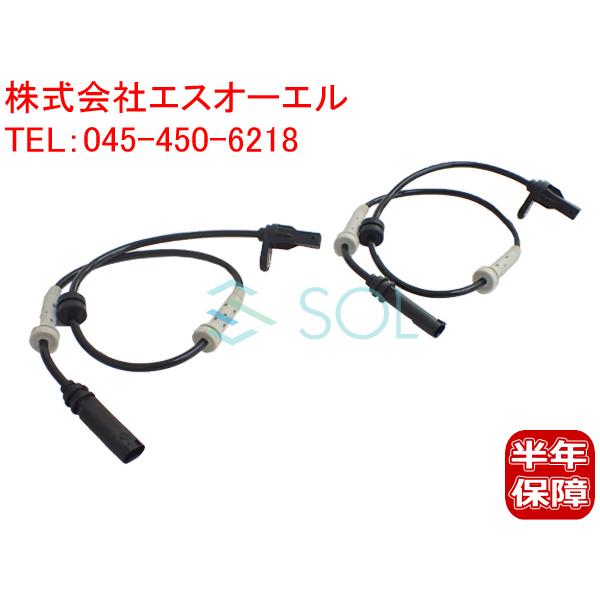 BMW F30 F31 F80 フロント スピードセンサー ABSセンサー 左右セット 320d 320i 328i 335i M3 ...