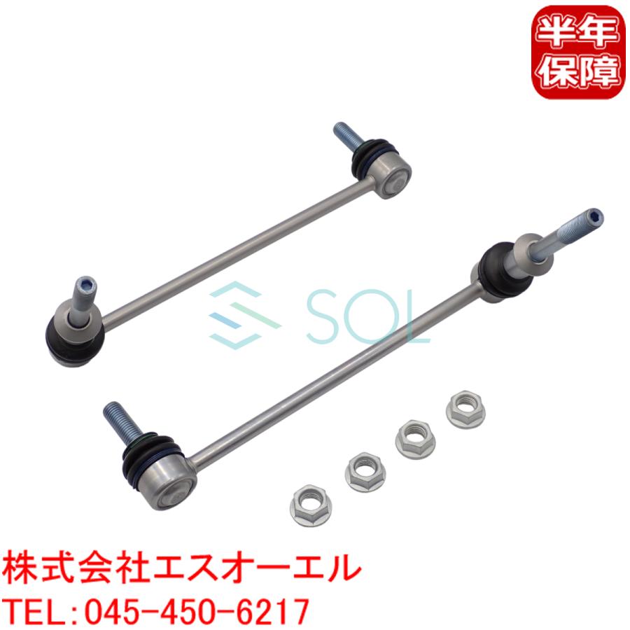 BMW E70 F15 F85 X5 E71 F16 F86 X6 フロント スタビライザーリンク 左右セット 3.0si 4.8i 35iX ...