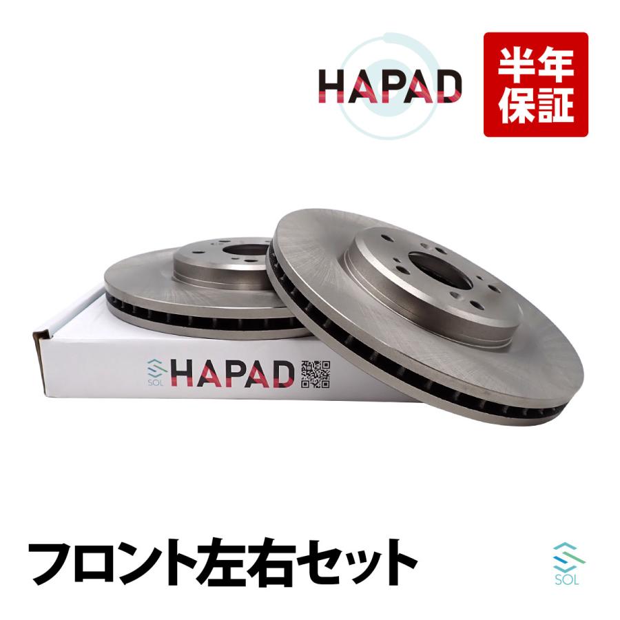 ホンダ（HONDA） HAPAD クロスロード RT4 フロント ブレーキローター 左右セット 45251-SFE-J30 45251-SFE-J31 18時まで即日出荷 : エスオーエル ...