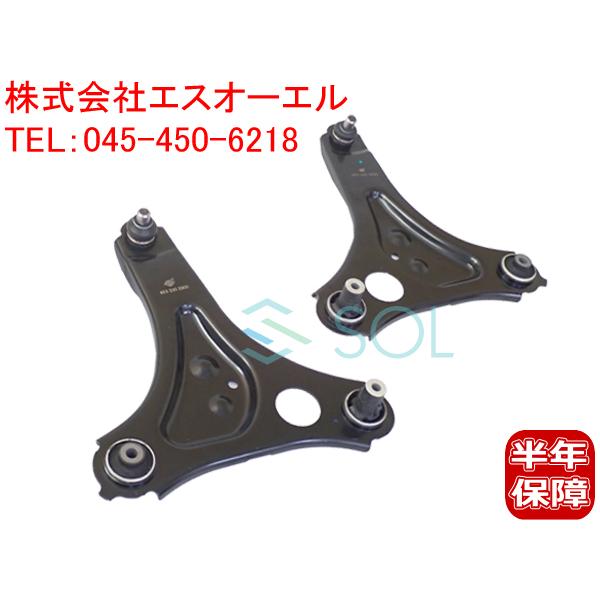 ベンツ SMART スマート フォーツー 453 フロント ロアアーム コントロールアーム 左右セット 4533302900 ...