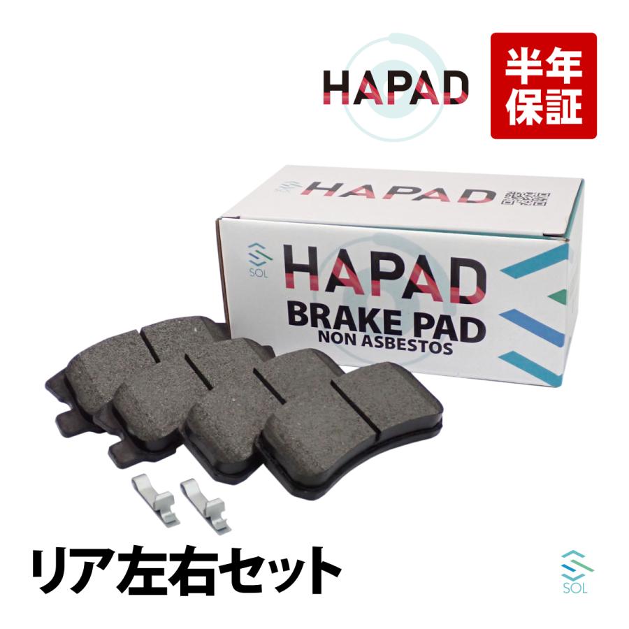 三菱 HAPAD リア ブレーキパッド 左右セット ミツビシ パジェロ ギャランフォルティス グランディス V63W V65W V68W CX3A CX4A NA4W 4605A265 ...