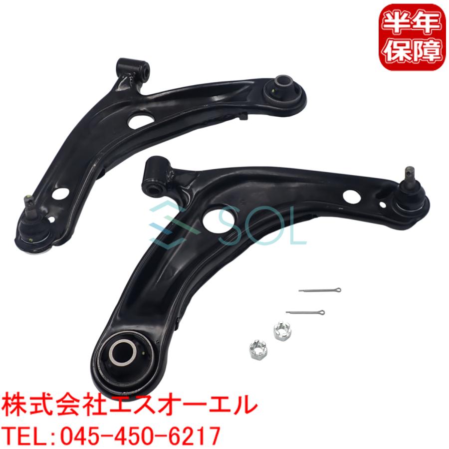 トヨタ ヴィッツ(NCP91 NCP95 SCP90) フロント ロアアーム ナット付 左右セット 48069-59135 48068 ...