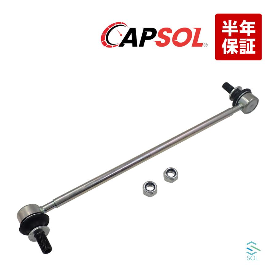 トヨタ プリウス アルファ(ZVW40W ZVW41W) フロント スタビリンク スタビライザーリンク ナット付 左右共通 48820 ...