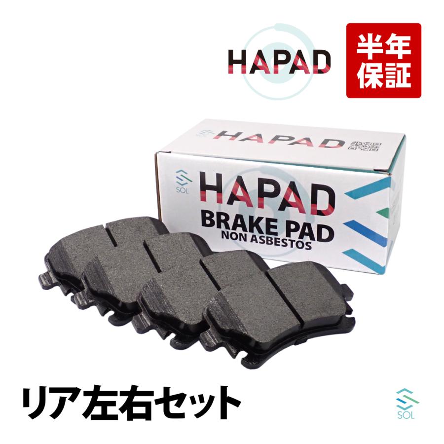 Audi HAPAD リア ブレーキパッド ディスクパッド 左右セットアウディ A4 RS4 S4 B6 B7 8E2 8H7 8EC 8ED ...