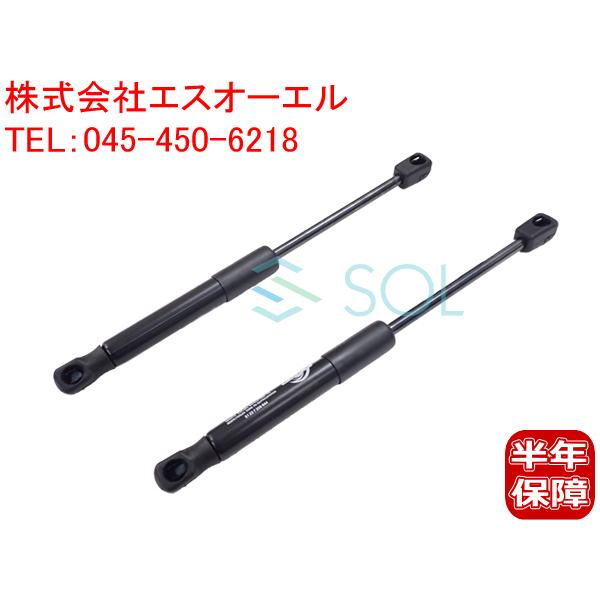 BMW F10 F11 ボンネットダンパー 左右セット 523i 528i 535i 550i M5 51237206644 出荷締切18時 ...