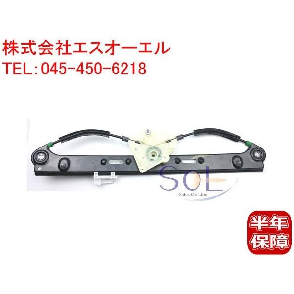 BMW X3 E83 リア パワーウインドウレギュレーター 右側 2.5i 3.0i 2.5si 3.0si 51353448252 ...