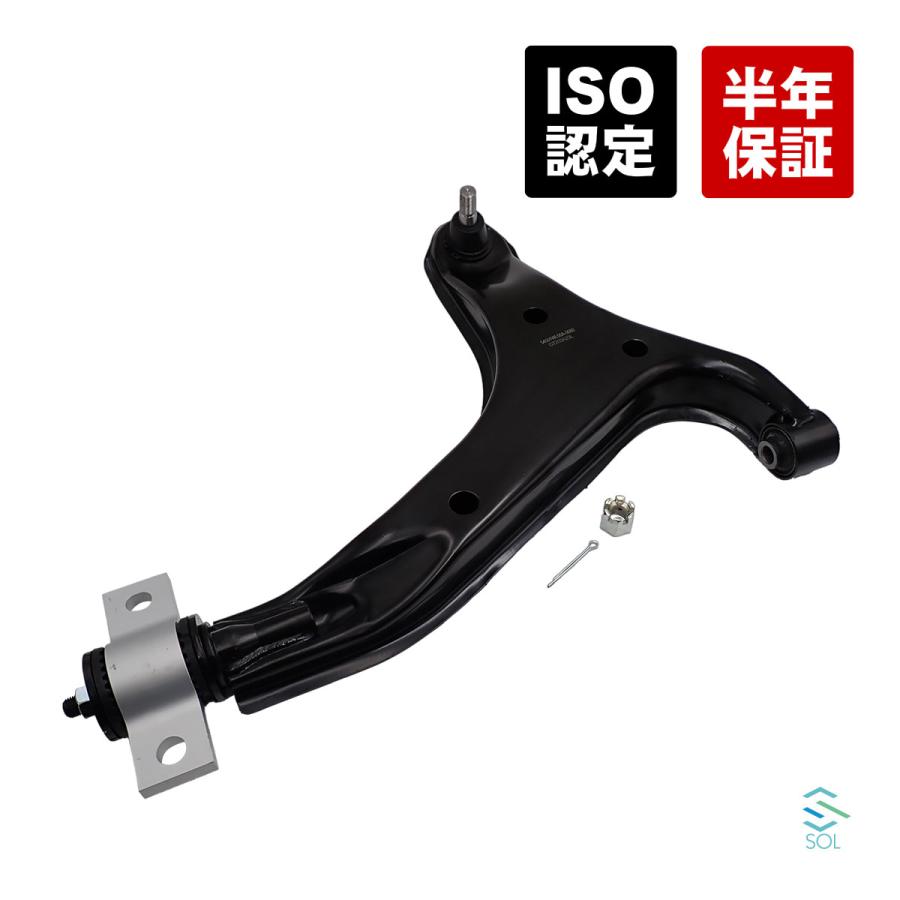 日産 エルグランド E51 ME51 MNE51 NE51 フロント ロアアーム コントロールアーム 左側 54501-WL00A 54501-WL000 出荷締切18時 : エスオーエル ...