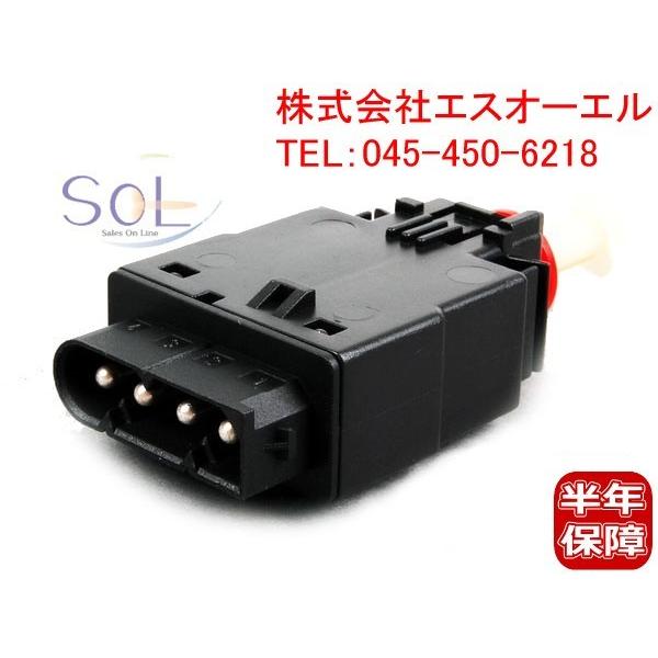 BMW E32 E34 ブレーキランプスイッチ(4PINカプラー) 730i 735i 740i 750i 525i 530i 535i ...
