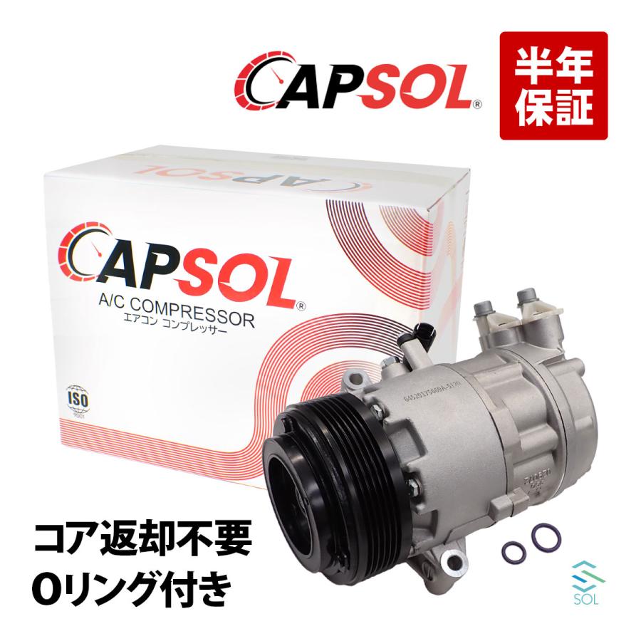 BMW CAPSOL 3シリーズ E46 318i エアコンコンプレッサー ACコンプレッサー Oリング付 64529175669 ...