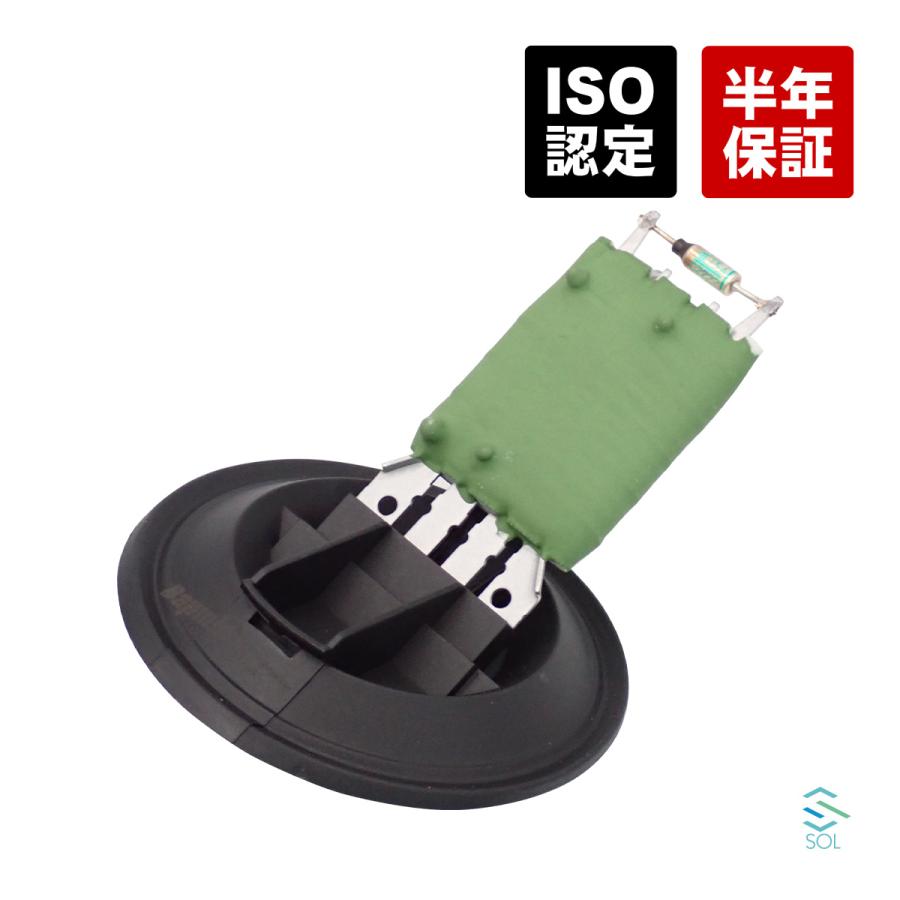 フォルクスワーゲン エアコン ブロアレジスター ブロアレギュレーター 出荷締切18時 ポロ 6Q0959263A 6Q0959263 ...