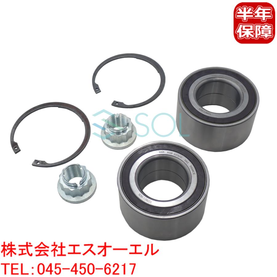 PORSCHE ポルシェ カイエン(9PA) ホイールハブベアリング ボルト ロックリング付 左右セット 95534190100 出荷締切18 ...
