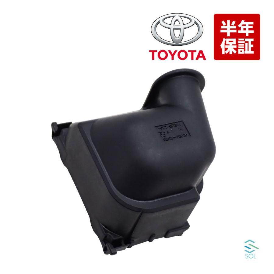 トヨタ（TOYOTA） 純正品 トヨタ純正部品 バッテリーコネクターカバー MIRAI ミライ レクサスCT JPD10 ZWA10 ...