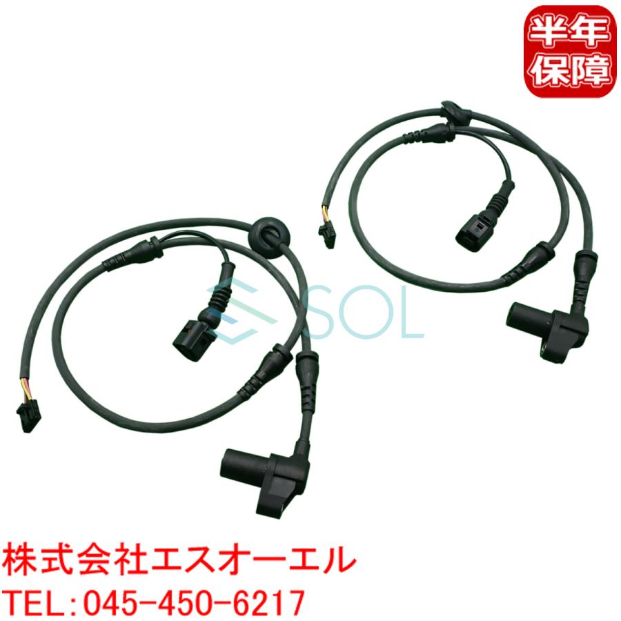 Audi アウディ A4 B6(8E2 8E5 8H7 8HE) フロント スピードセンサー ABSセンサー 左右セット 8E0927803A ...