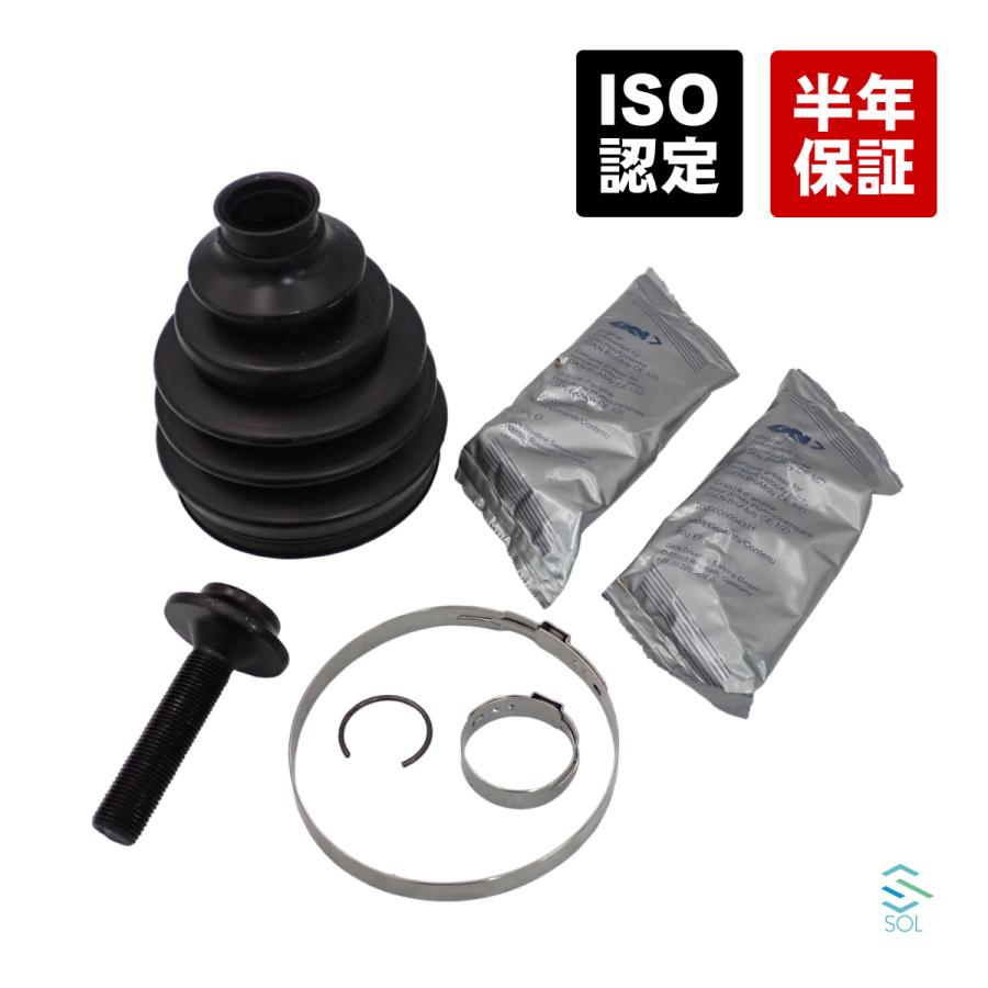 Audi（アウディ） フロント ドライブシャフトブーツ アウター側 左右共通 取付パーツ グリス付 出荷締切18時 A4 A5 A6 A8 ...