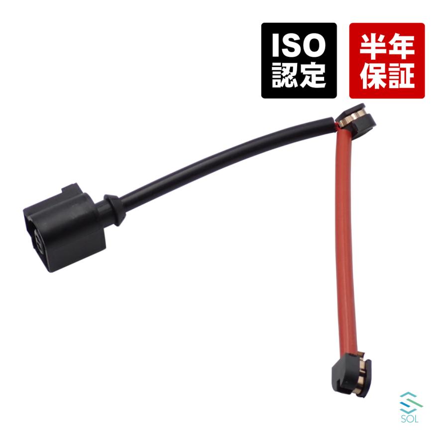 ポルシェ カイエン(92A) パナメーラ(970 971) リア ブレーキパッドセンサー 左右共通 97060914500 出荷締切18時 ...