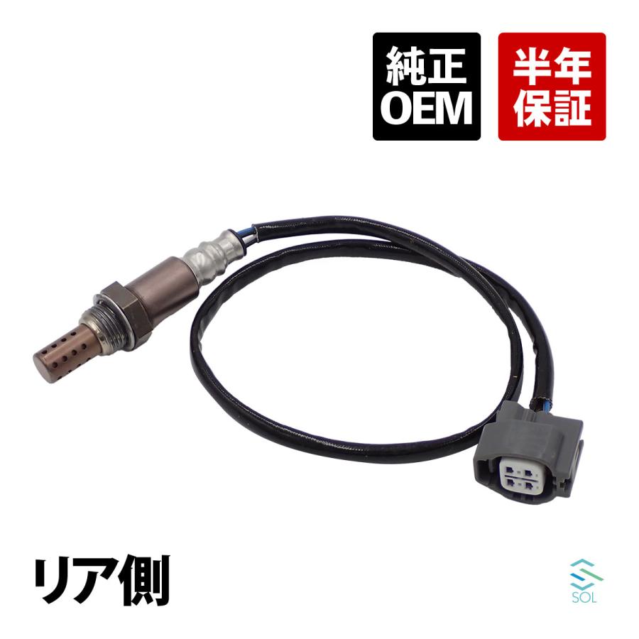 ジャガー Sタイプ(CCX X200) XJ(X350 X358) XK8(X100) AFセンサー O2センサー ラムダセンサー(リア側 ...