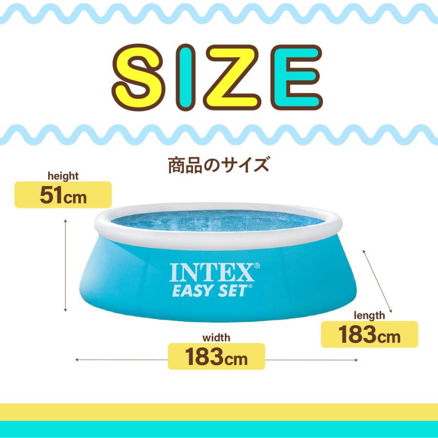INTEX インテックス 家庭用プール 183cm x 51cm イージーセットプール 夏休み 水泳 子供 ファミリープール 室外 暑さ対策 水遊び ペット : エスオーエル パーツの宝箱 4 ...