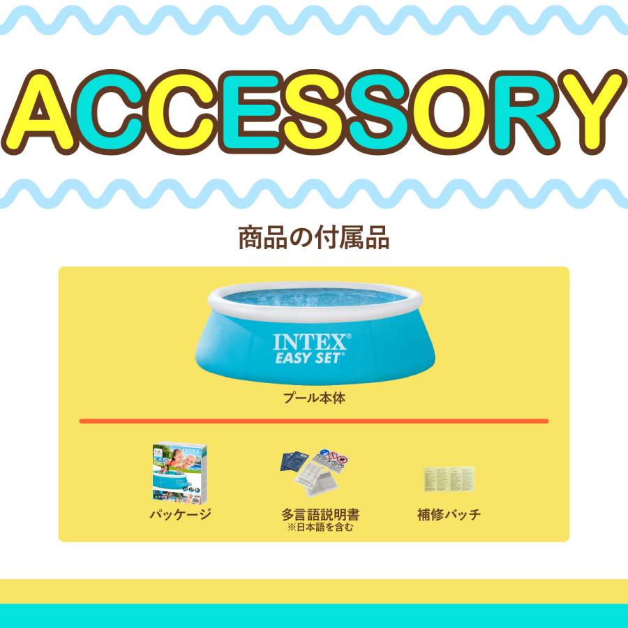 INTEX インテックス 家庭用プール 183cm x 51cm イージーセットプール 夏休み 水泳 子供 ファミリープール 室外 暑さ対策 水遊び ペット : エスオーエル パーツの宝箱 4 ...