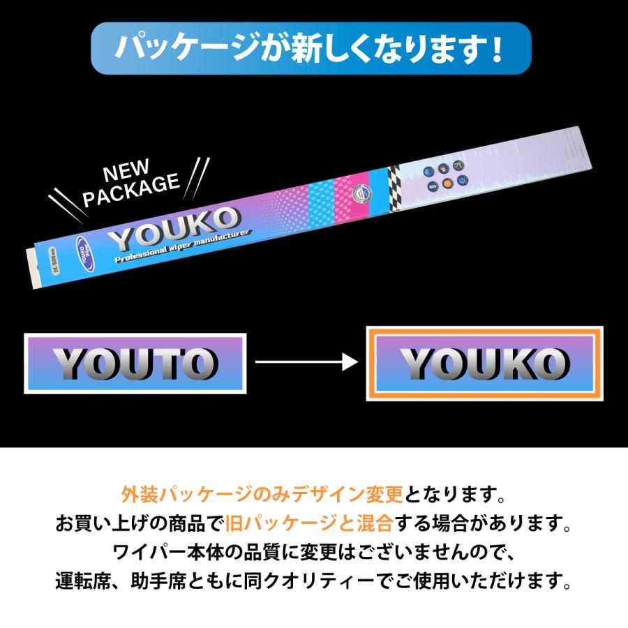 純正OEM ダイハツ ミラ L700 L710 グラファイト仕様 冬用 雪用 スノーワイパーブレード 45cm 450mm 1本売り U字フック対応 : parts106-428vvv ...