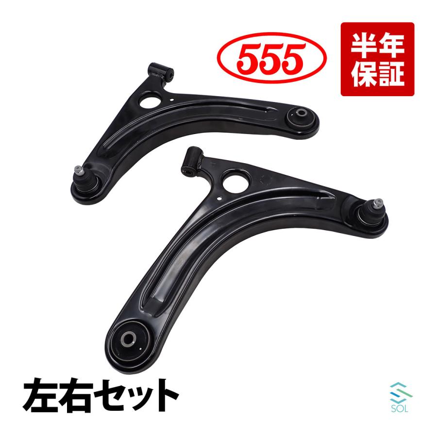 スズキ キャリートラック DA65T ロアアーム フロント 左右セット 1台分 555 三恵工業 スリーファイブ 45201-68H02 18 ...