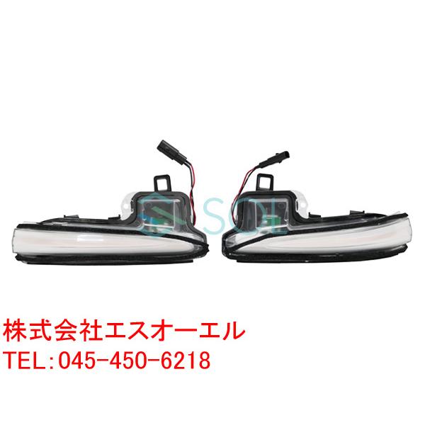 トヨタ 30系 ヴェルファイア LEDシーケンシャルドアミラーウインカー 左右セット クリア 流れるウインカー ダイナミックウインカー ...